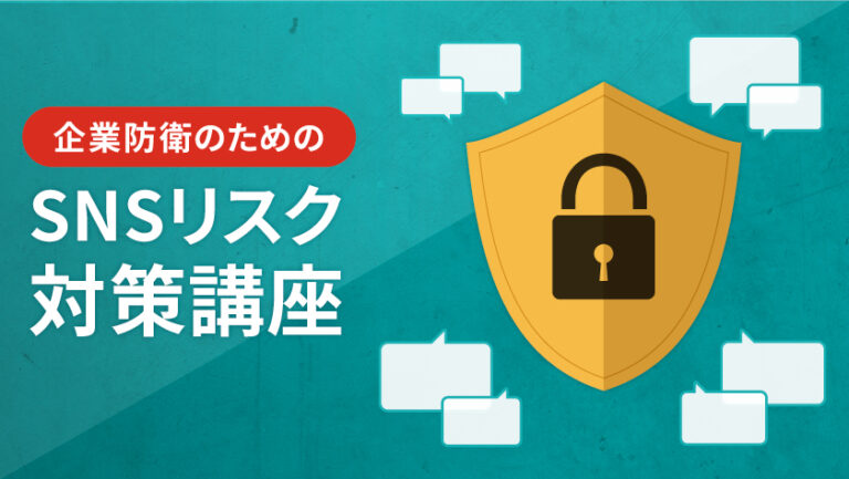 某お弁当会社のエイプリルフールネタ炎上から考える。中小企業こそ「SNS研修」は必須です！【研修におすすめの講座を紹介】 | ハローパソコン教室ブログ